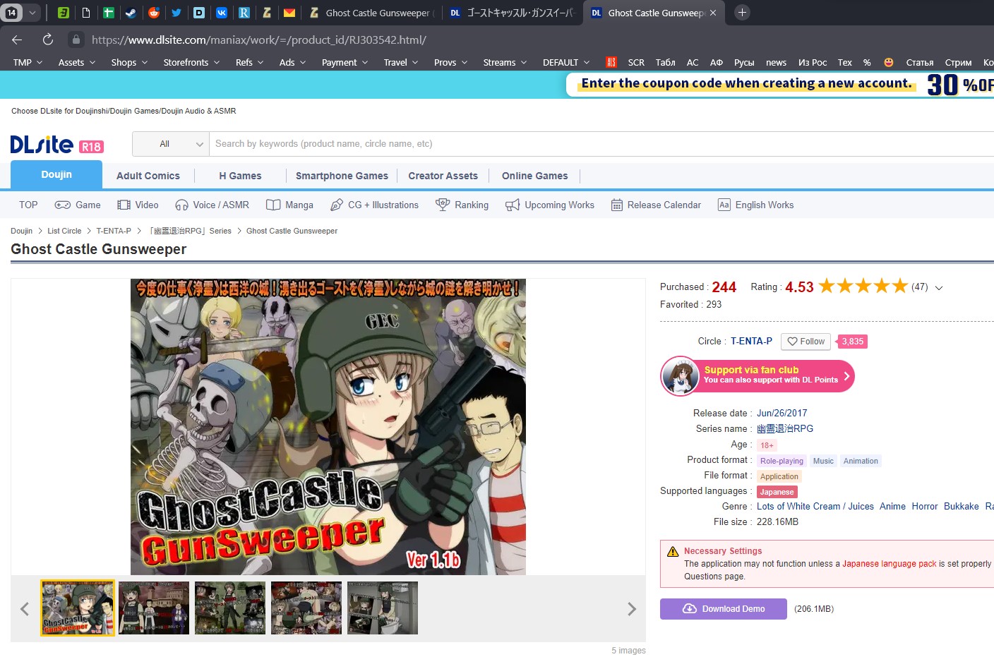 Ghost Castle Gunsweeper (R18+) - Русификаторы - Zone of Games Forum